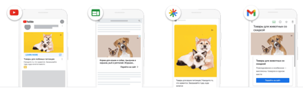 Performance Max Ad Examples to Inspire You in 2025