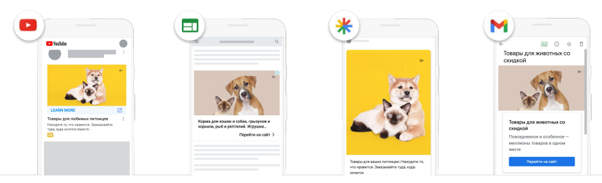 Performance Max Ad Examples to Inspire You in 2025